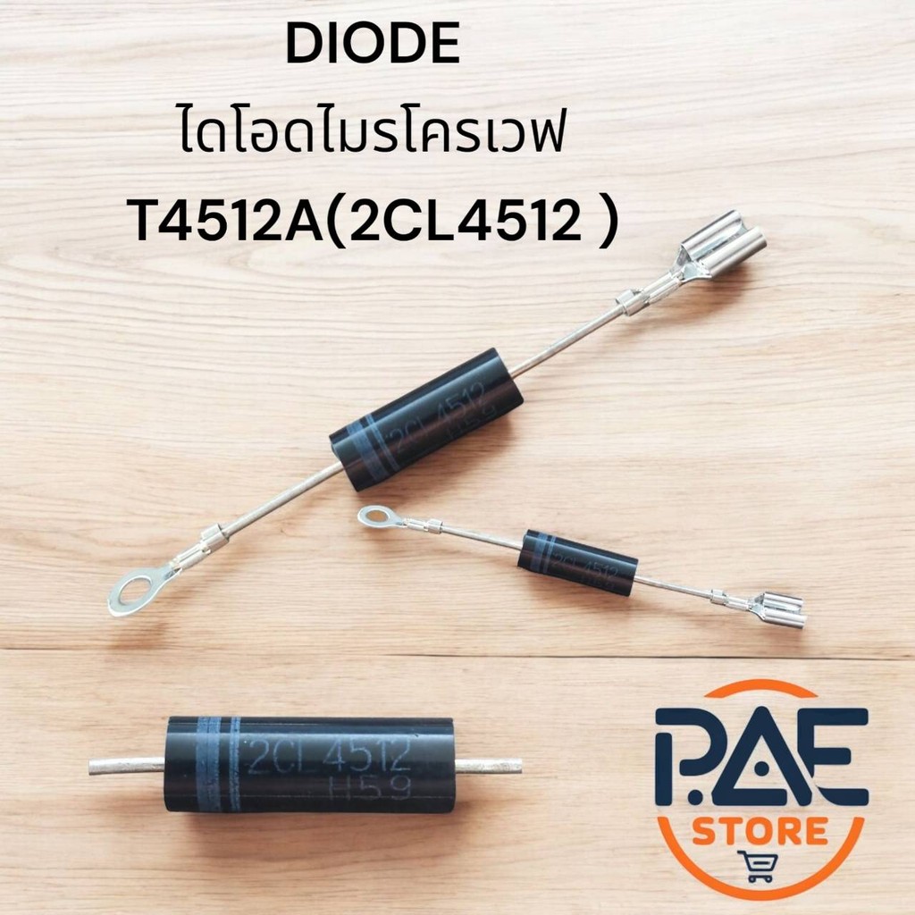 #DIODE ไดโอดไมรโครเวฟ T4512A(2CL4512 )เตาอบไมโครเวฟ 450mA 12KV วงจร ...