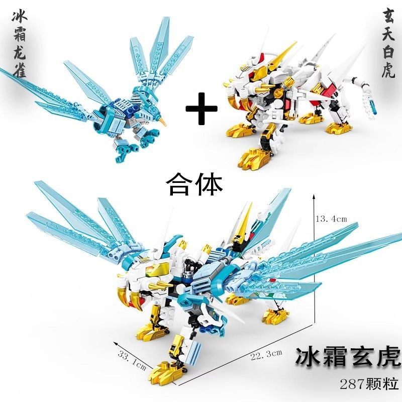 Kaizhi Building Blocks Dragon Sparrow สีขาว Tiger Xuanwu Mythical Beast ...
