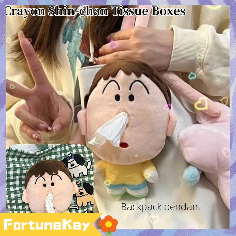 [COD] ตุ๊กตา Crayon Shin-Chan Boochan กล่องทิชชู่ ตุ๊กตาพวงกุญแจน่ารัก ...
