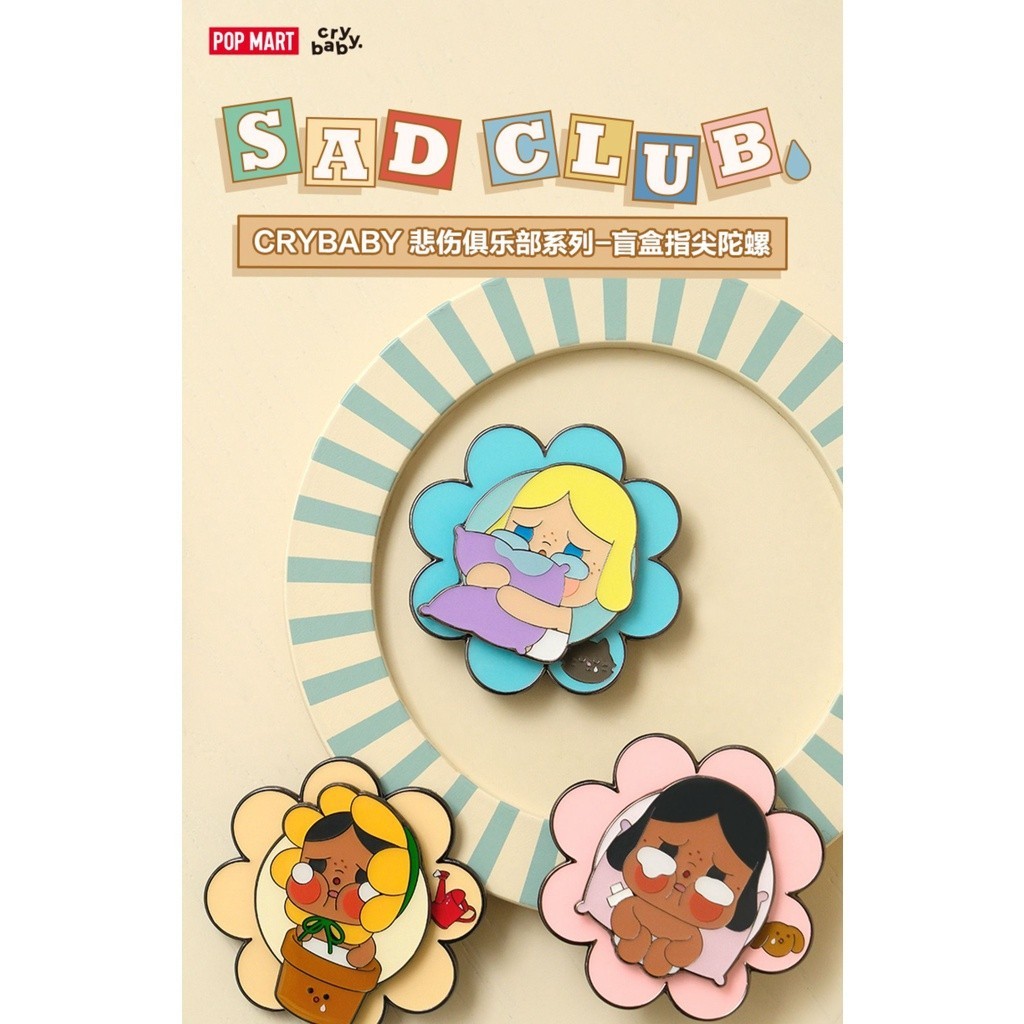 [พร้อมส่ง] Popmart CRYBABY Sad Club Series Fidget Spinner ของเล่น ...