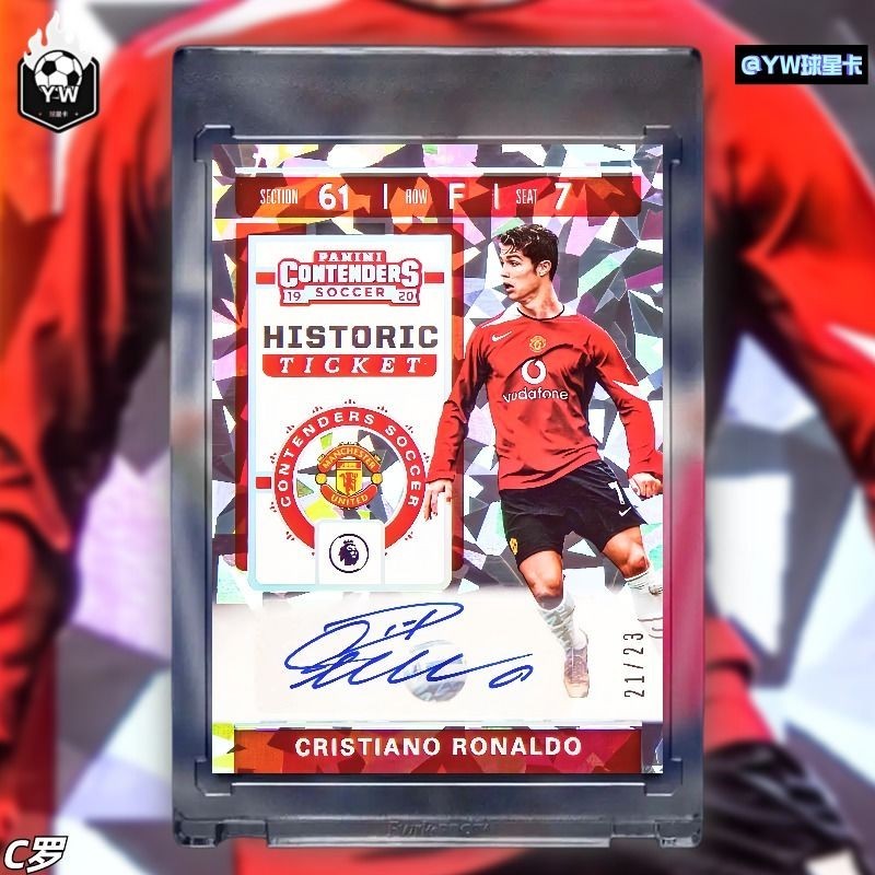 C Ro โฮมเมดการ์ด Signature Ball Star Card Manchester United Burst ...
