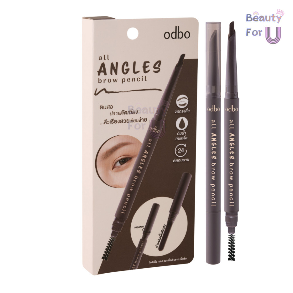 Odbo All Angles Brow Pencil โอดีบีโอ ออล แองเกิ้ลส์ บราว เพ็นซิล ดินสอปลายตัดเฉียง. ขนาด0.18g ...