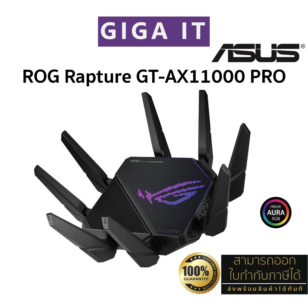 ASUS ROG Rapture GT-AX11000 PRO Tri-band WiFi 6 (802.11ax) Extendable ...