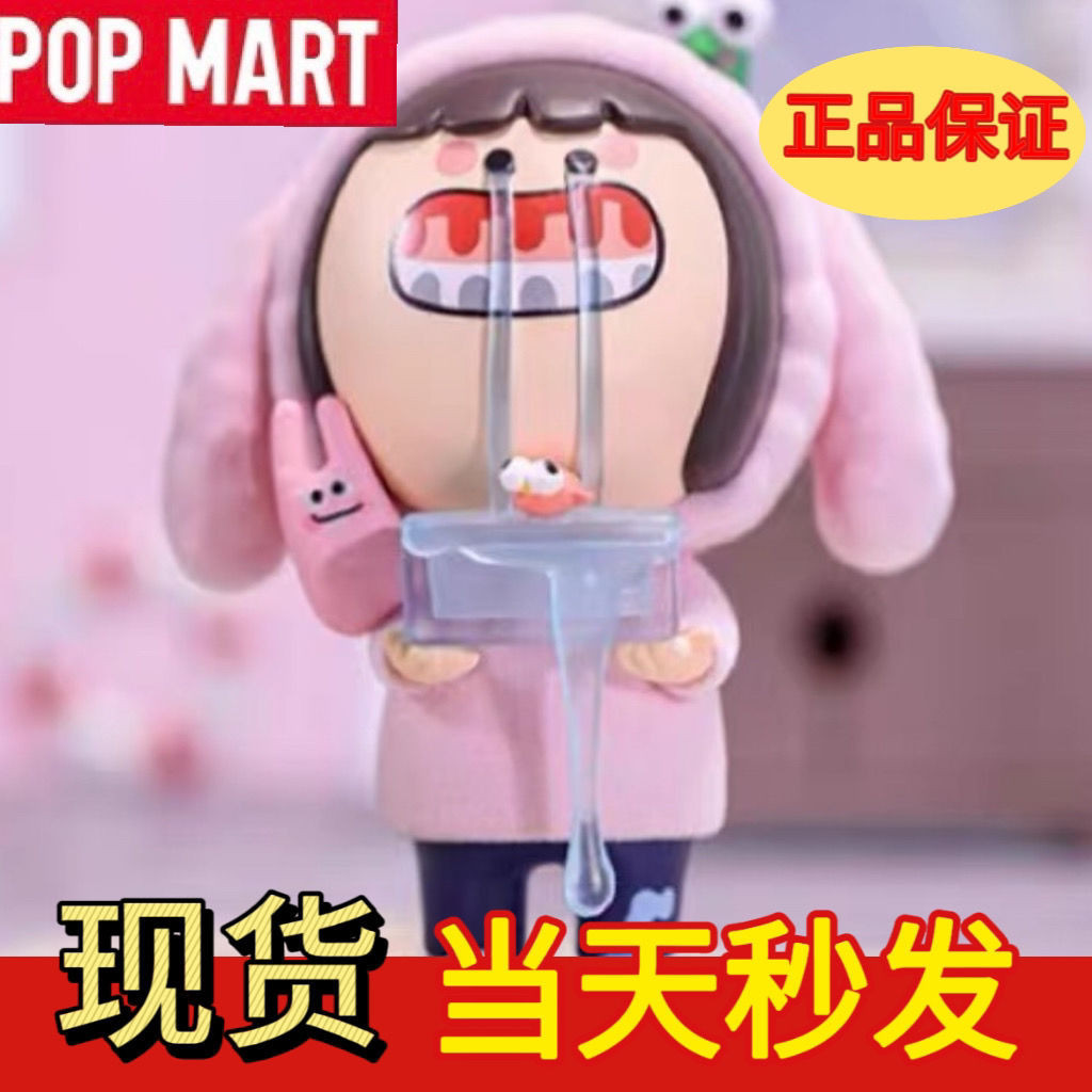 Popmart POPMART Gum Monster Wild Birthday Mystery Box รูปของเล่นอิน ...