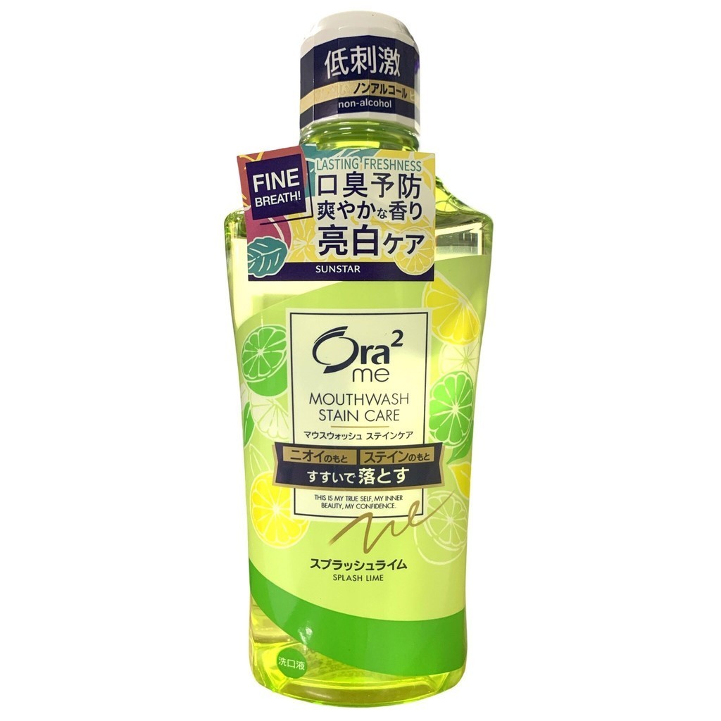 Ora2 me Breath&Stain Clear Mouthwash A2 Splash Lime โอราทู มี บรีธ&สเตนเคลียร์ เมาท์วอช 460 มล. ...