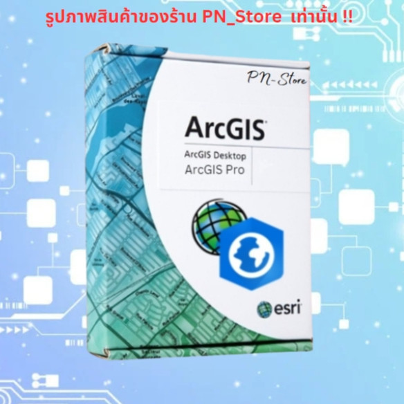 ArcGIS Pro v3.0.1 & Desktop v10.8.2 โปรแกรมระบบภูมิสารสนเทศ GIS สำหรับ ... ArcGIS Pro v3.0.1 & Desktop v10.8.2 โปรแกรมระบบภูมิสารสนเทศ GIS สำหรับ ...