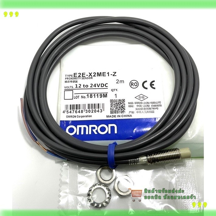 เซ็นเซอร์ รุ่น E2E-X2ME1-Z ไซร้8มิล หัวโผล่ พร็อกซิมิตี้เซ็นเซอร์ ...