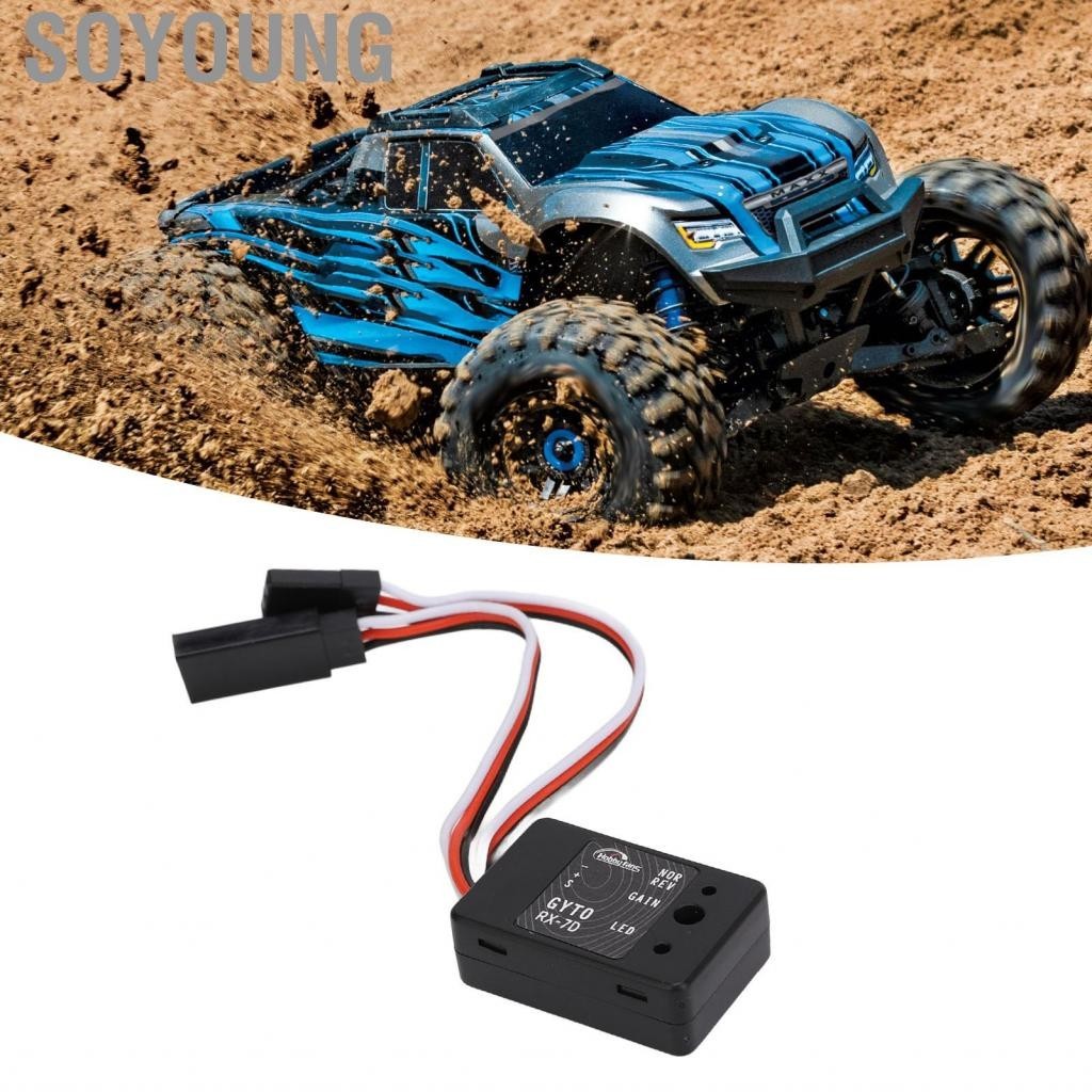 Soyoung RC Gyro Module การควบคุมเสถียรภาพอัตโนมัติ Gyroscope ปรับความไว ...