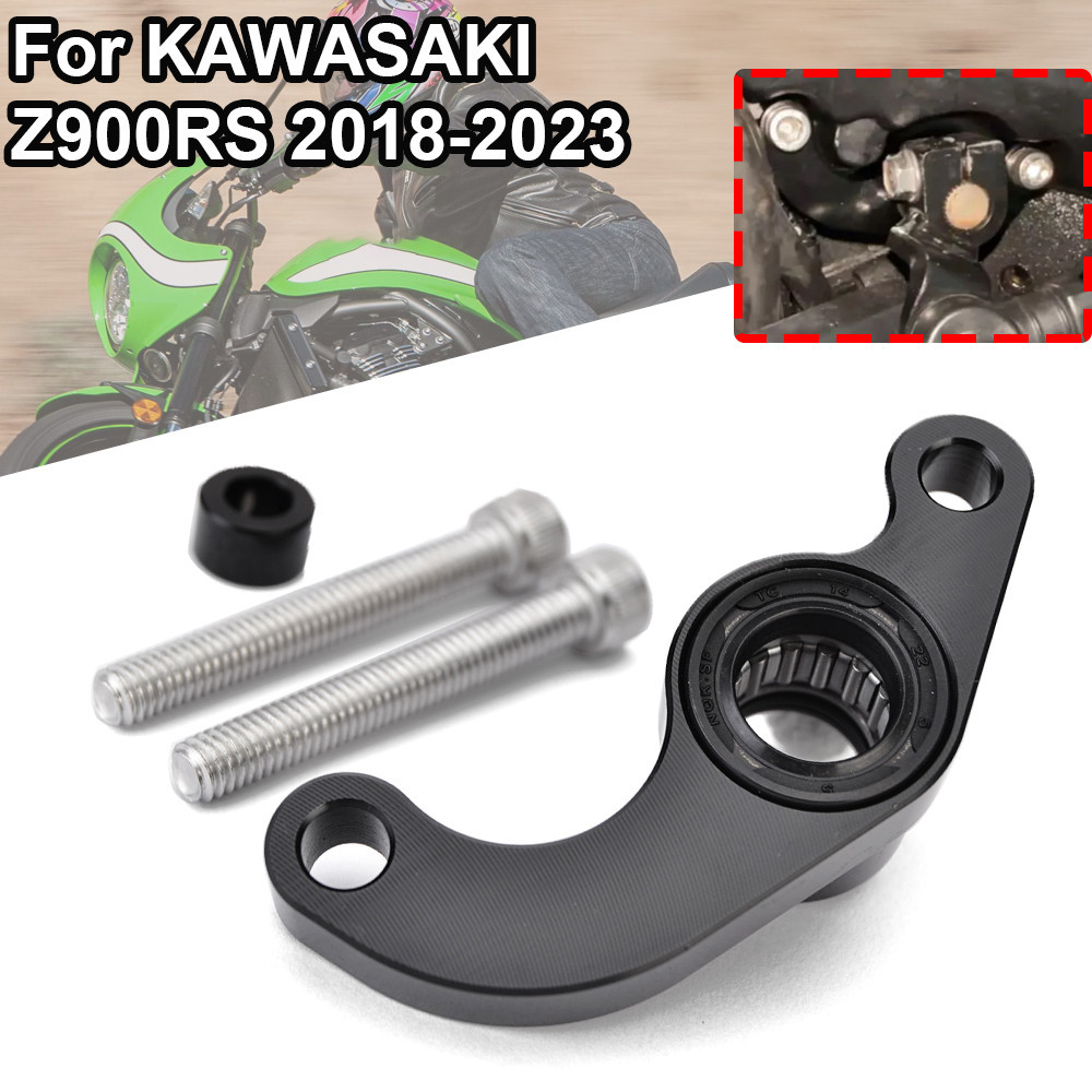 รถจักรยานยนต์เปลี่ยน Rod Retainer เกียร์คันโยกสนับสนุน Stabilizer ...