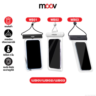 สั่งซื้อสินค้าออนไลน์จาก Moov Thailand | Shopee Thailand