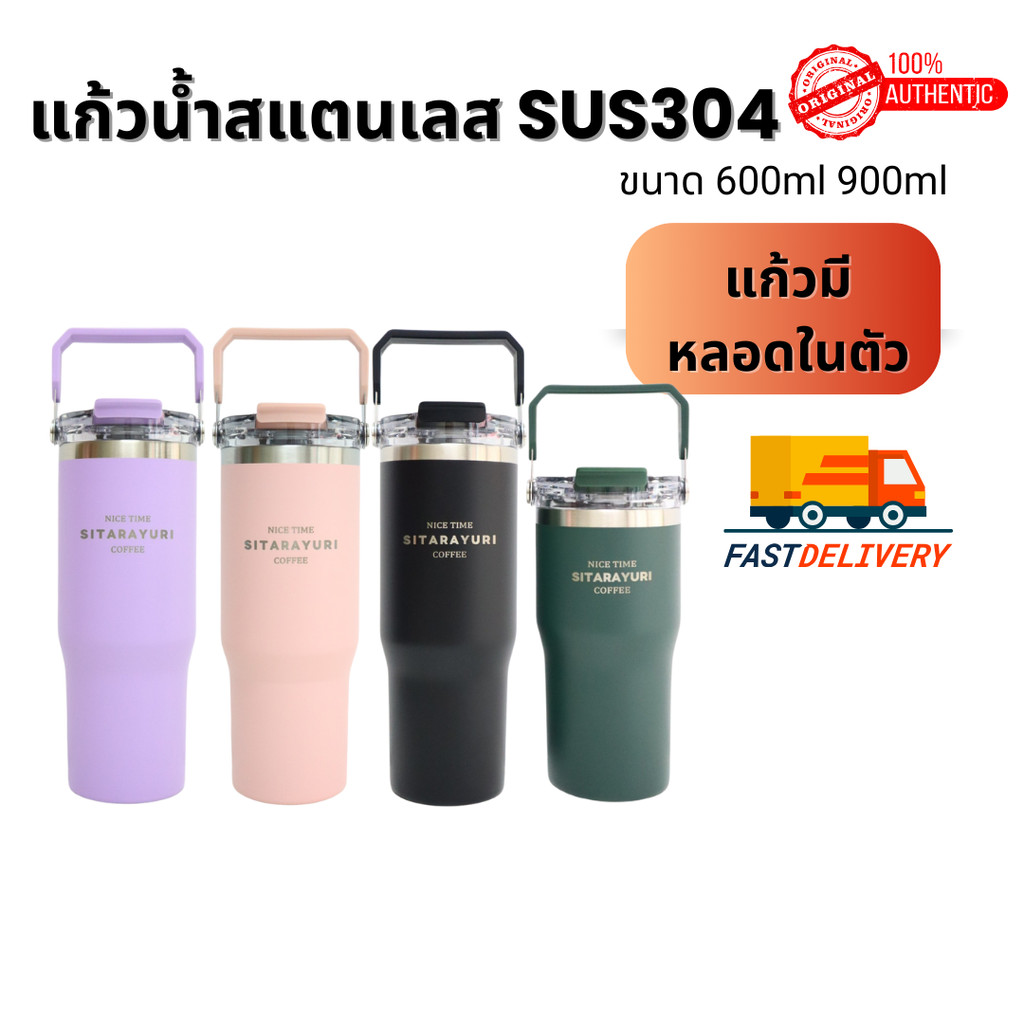 SITARAYURI 600ml/900ml กระติกน้ำสแตนเลส ใช้ได้ทั้งกลางแจ้งและในออฟฟิศ แก้วเก็บความร้อนเย็น มีหู ...