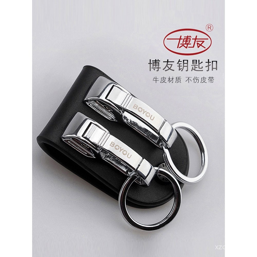 กระเป๋าหนังแท้ Boyou สำหรับผู้ชาย หัวเข็มขัดเอว กระเป๋าหนังวัว | Shopee ...