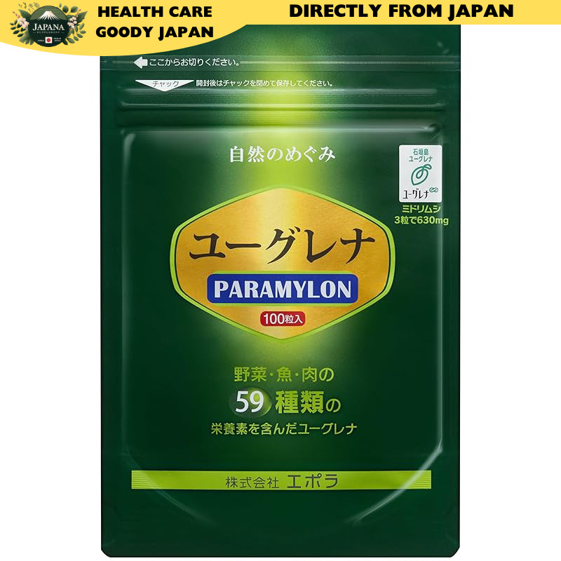 Genuine Euglena PARAMYLON (100 Capsules) - 33-Day Supply (Formerly ...