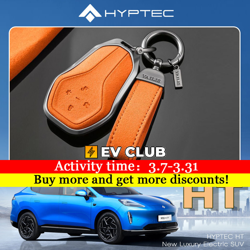 2024 GAC AION HYPTEC HT ev Dedicated Key Case GT Car Hyper GT Buckle ...