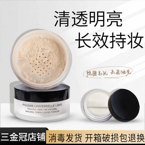 loose powder แป้งฝุ่น Chanel Loose Powder ตัวอย่าง Setting Powder Oil ...