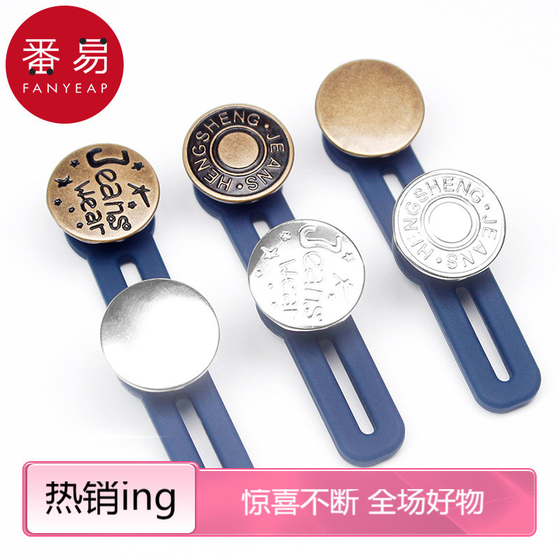 5YJ ปุ่มปรับเอว B1P90 - หัวเข็มขัดปรับเอวสำหรับกางเกง ปรับขนาด กางเกง ...