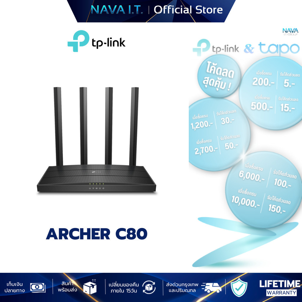 TP-LINK ARCHER C80 AC1900 WIRELESS MU-MIMO WI-FI ROUTER | Shopee Thailand