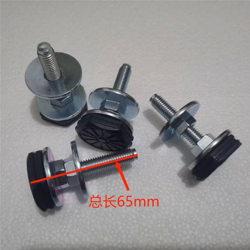 ขาปรับระดับเครื่องซักผ้า ขาคงที่ น็อตขนาดใหญ่ รุ่นสากล ขาเปลือก ประเภท ...