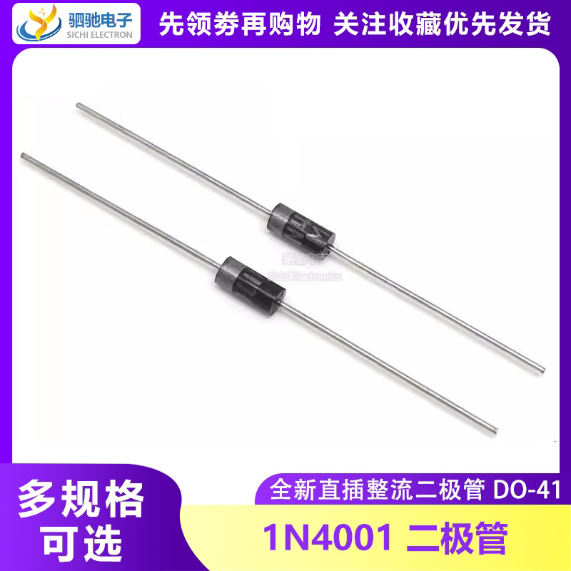 ((10 ชิ้น) ยี่ห้อใหม่ของแท้ 1N4001 IN4001 Rectifier Diode DO-41 แผ่นกําหนดส่วนประกอบ ...