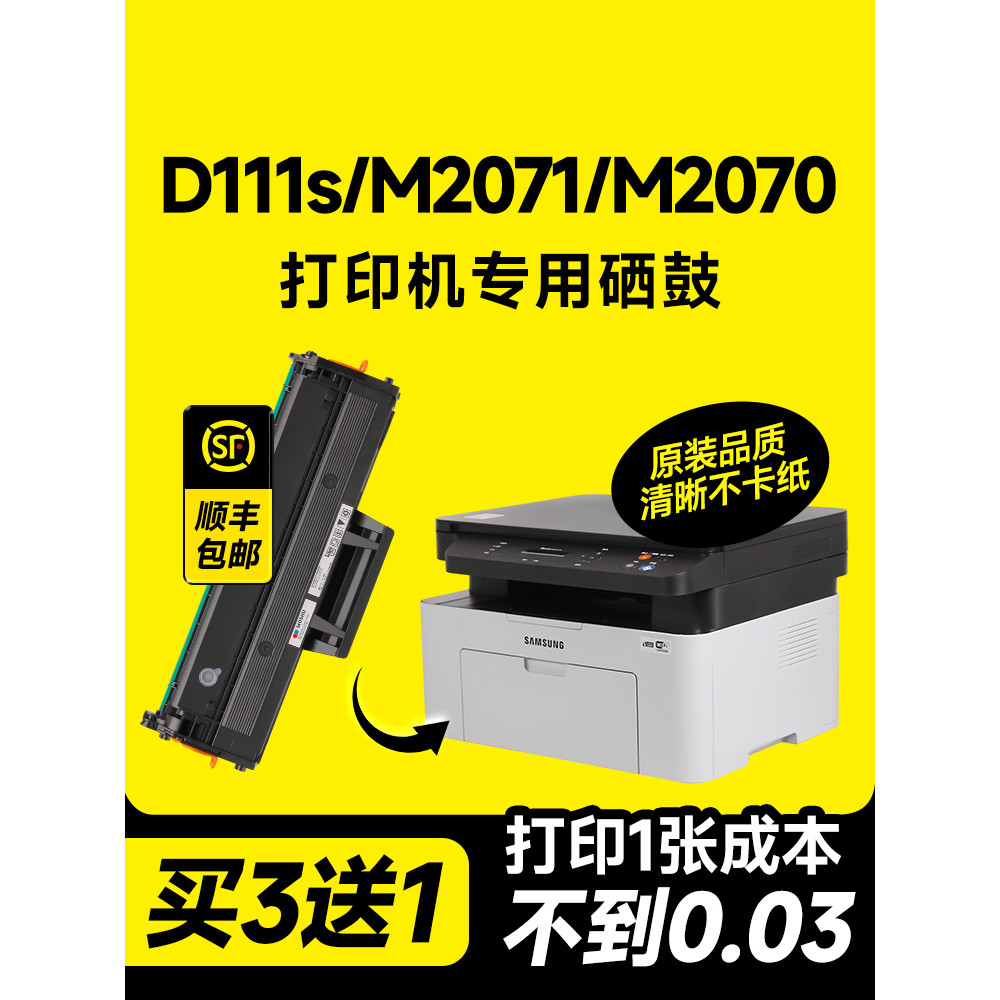 ตลับหมึก Samsung M2071 ที่เข้ากันได้ ตลับหมึกเครื่องพิมพ์ Xpress ...