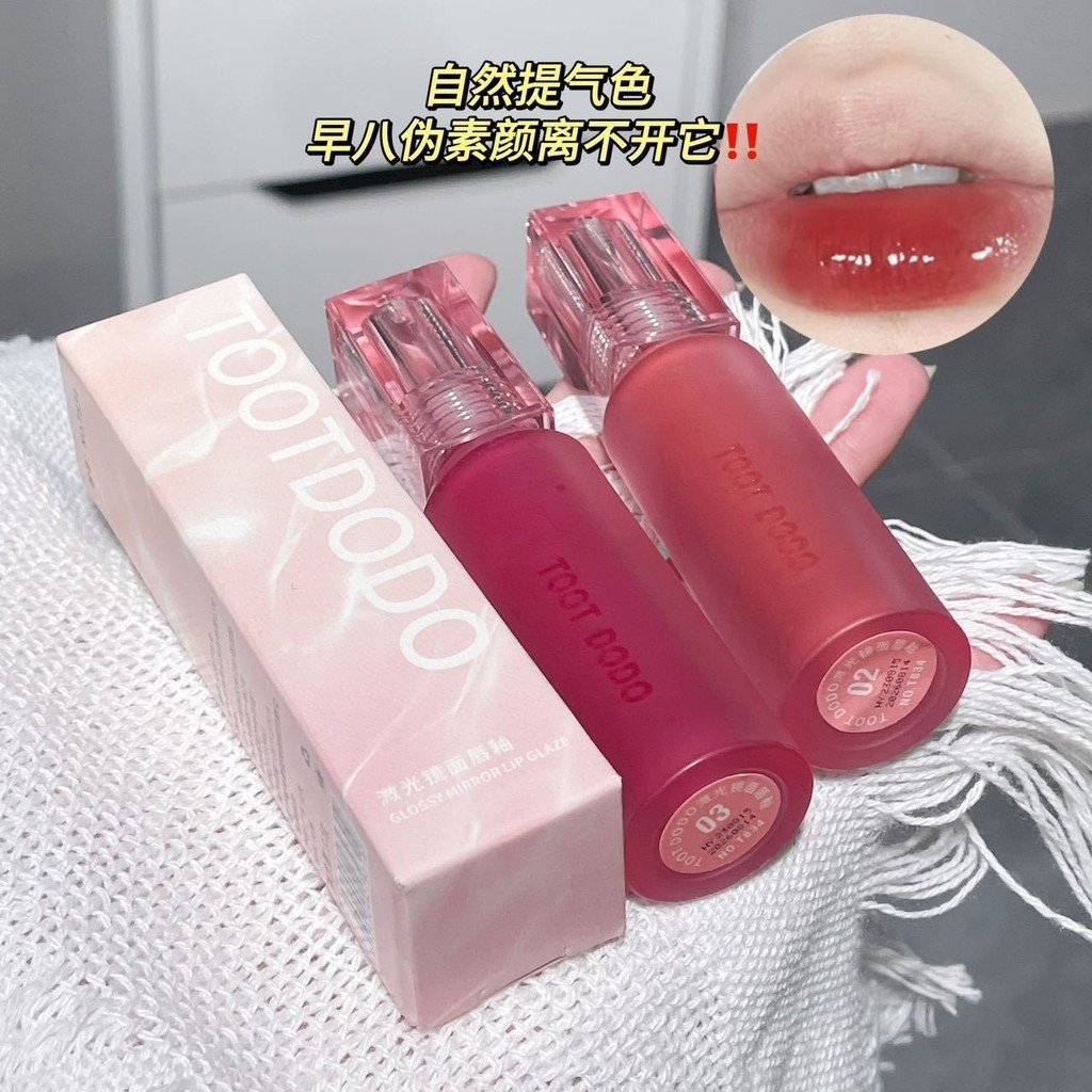 Toot DODO ลิปกลอส เพิ่มความชุ่มชื้น ติดทนนาน | Shopee Thailand