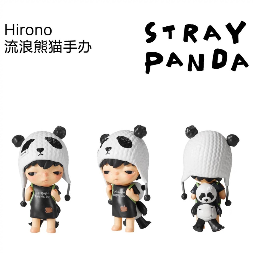 Pop Mart HIRONO HIRONO Stray Panda Doll Figure All-Made Limited ...