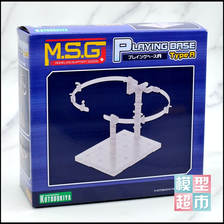 KOTOBUKIYA MB51 MSG STAND BASE A FAG GENERAL USE | Shopee Thailand