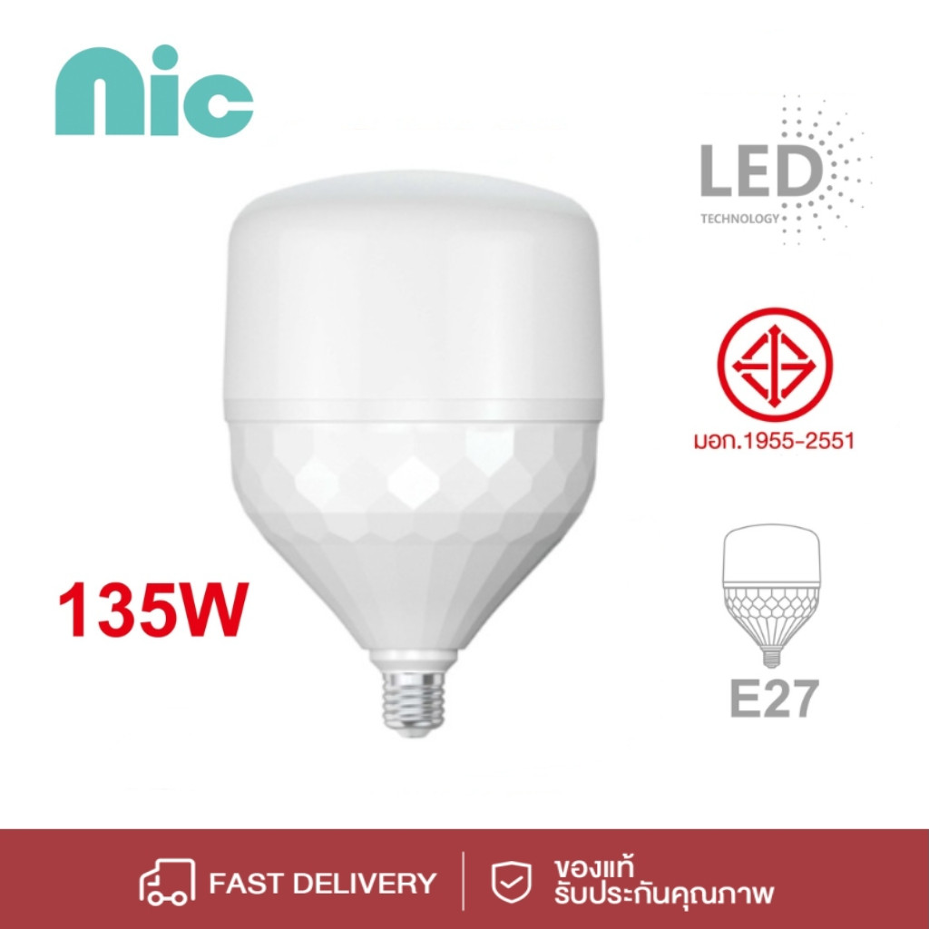 ร้าน NIClighting หลอดไฟ LED หลอด LED SlimBulb light ขั้ว E27 หลอดไฟ 135w หลอดไฟ สว่างนวลตา มีแสง ...
