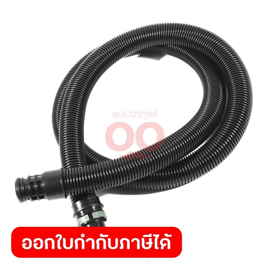KARCHER อะไหล่ Suction Hose Cone T DN35 2M ใช้กับเครื่องดูดฝุ่นแบบแห้ง ...