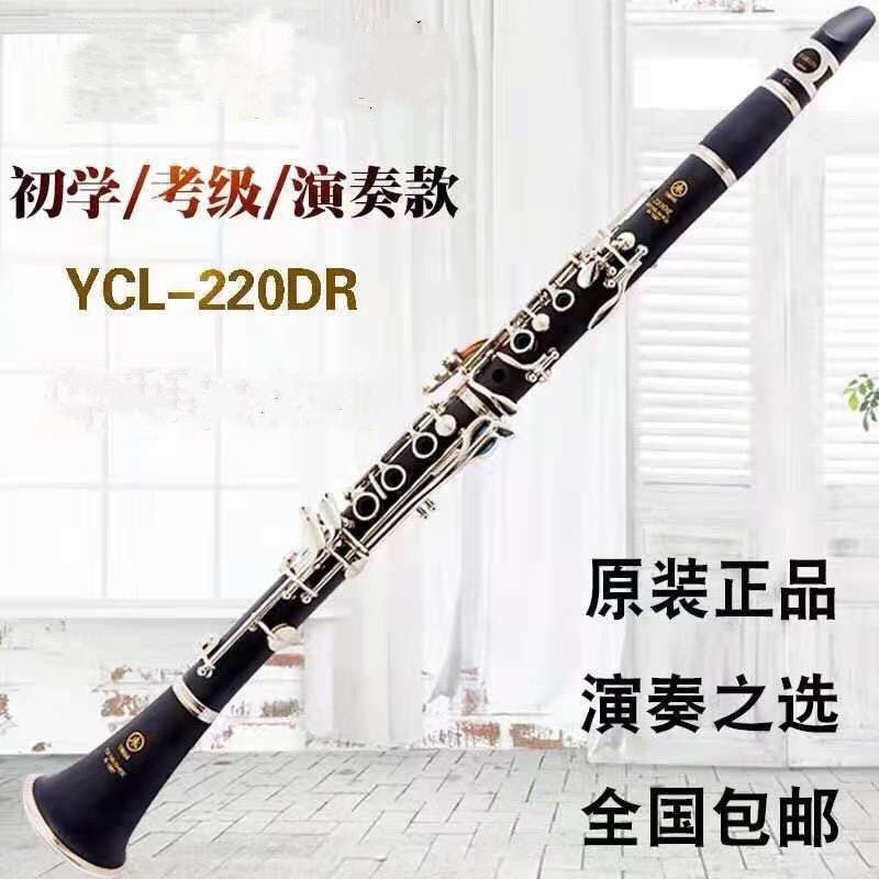 ญี่ปุ่น Clarinet ลด B-Key 17-Key Bakelite Black Wind Instrument YCL ...