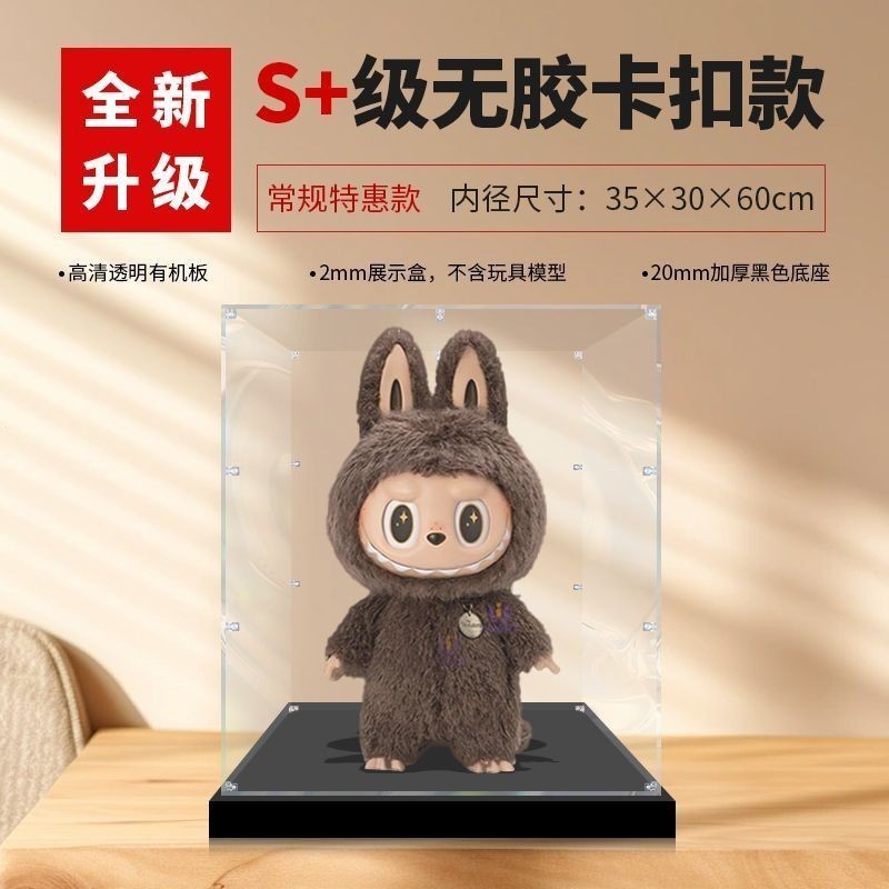 Labubu box is suitable for PopMart, PopMart, labubu I find you. LJ5F ...