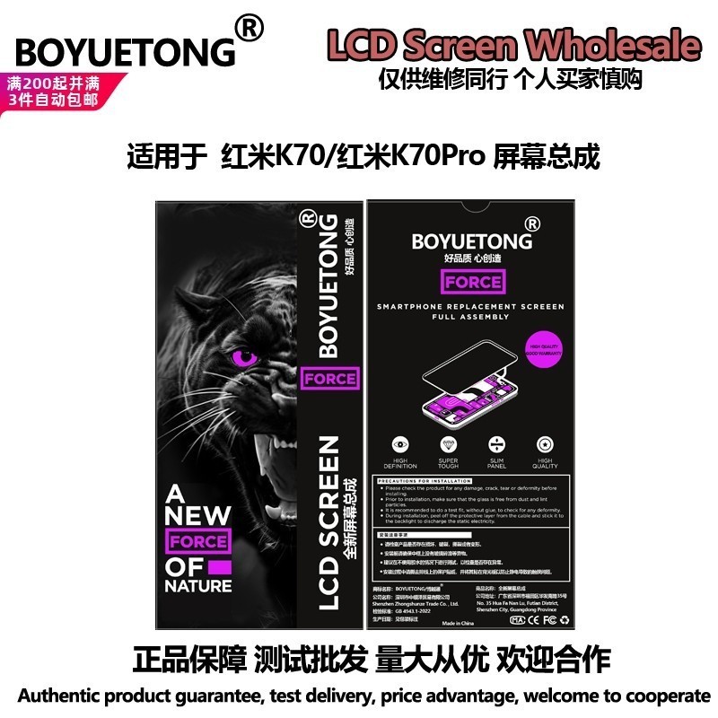 ชุดประกอบหน ้ าจอ 2023 เหมาะสําหรับ Redmi K70 K70pro Assembly Touch จอแสดงผล LCD หน ้ าจอ U5CS ...