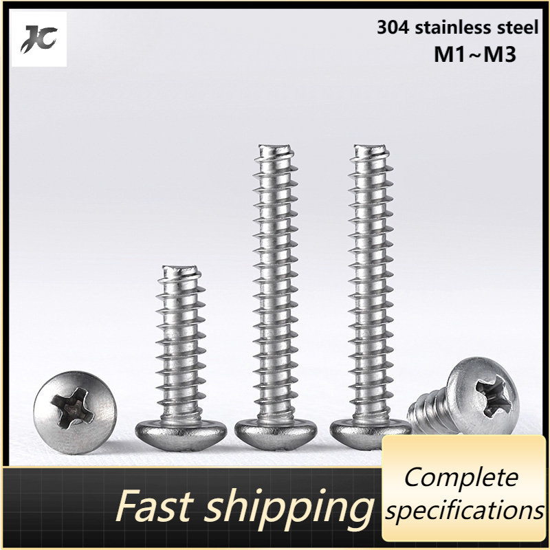 สกรู น็อต หัวกลม แฉก + ขันพลาสติก สแตนเลส 304 เกลียวปล่อย ปลายตัด ผ่าปลาย M1 M1.2 M1.4 M1.7 M2 ...