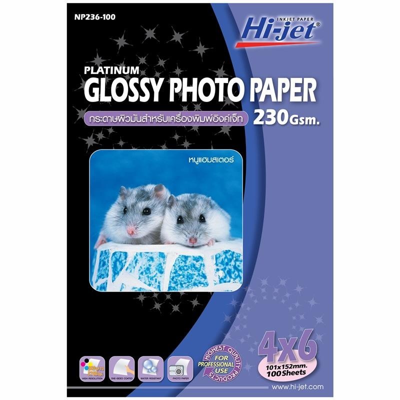 กระดาษโฟโต้กลอสซี่ 4x6"230g(1แถม1) HI-JET NP236-100 | Shopee Thailand