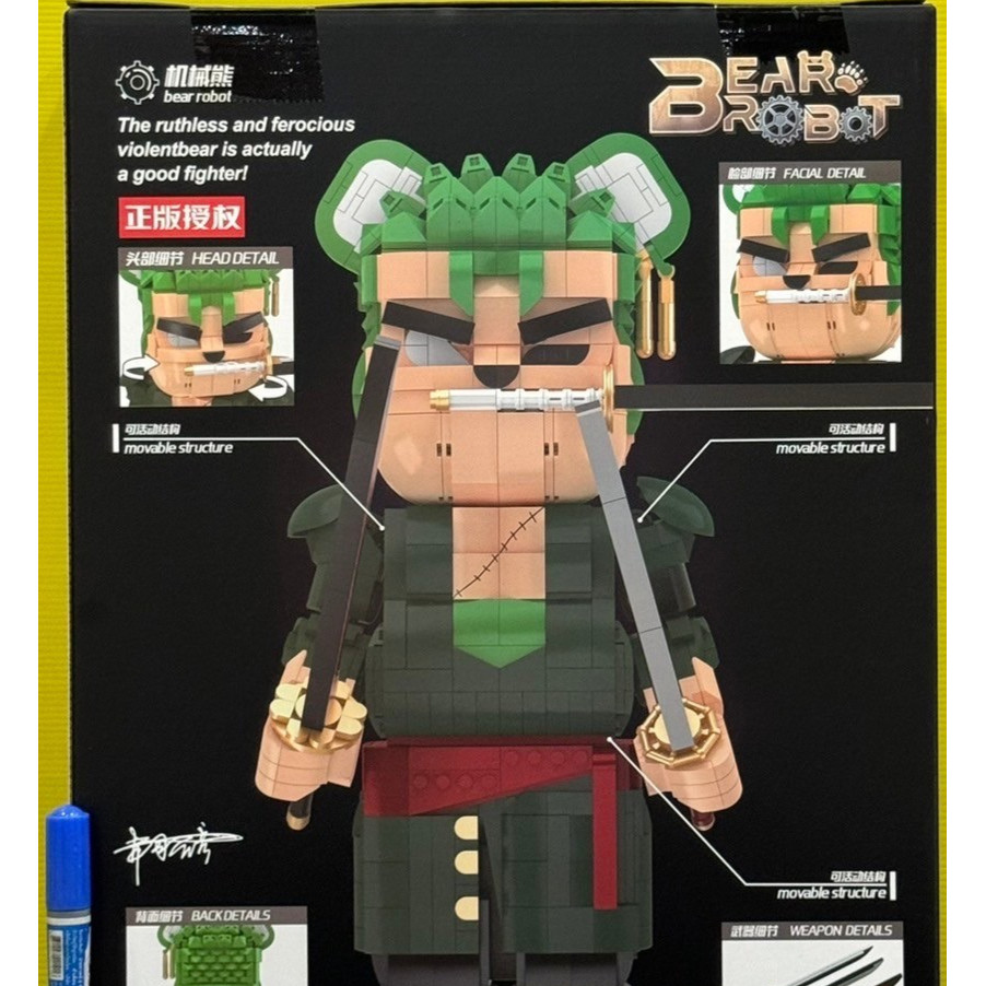 Mega Toys ชุดตัวต่อ แบร์บริค BEARBRICK Bear Robot 188023 188024 188025 ...