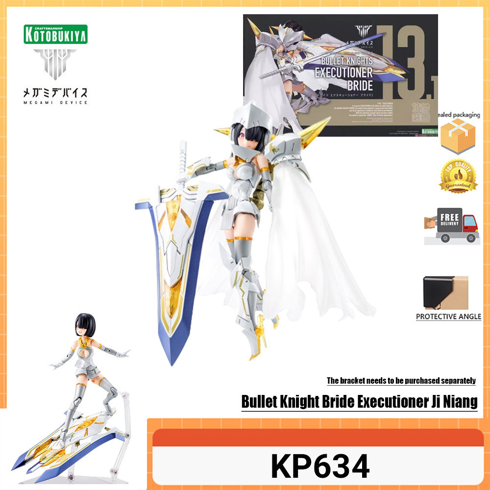 Kotobukiya KP634 MEGAMI อุปกรณ์เครื่องสาวประกอบรุ่นเทพธิดาอุปกรณ์ Mecha สาวหุ่นยนต์ King Kong ...