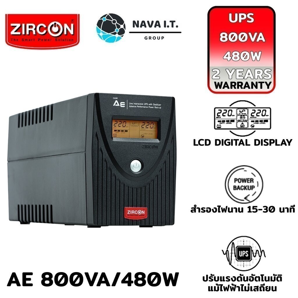 🚀มีส่งด่วน🚀 ZIRCON AE 800VA/480W UPS เครื่องปรับแรงดันไฟฟ้าอัตโนมัติ รับประกัน 2 ปี | Shopee ...