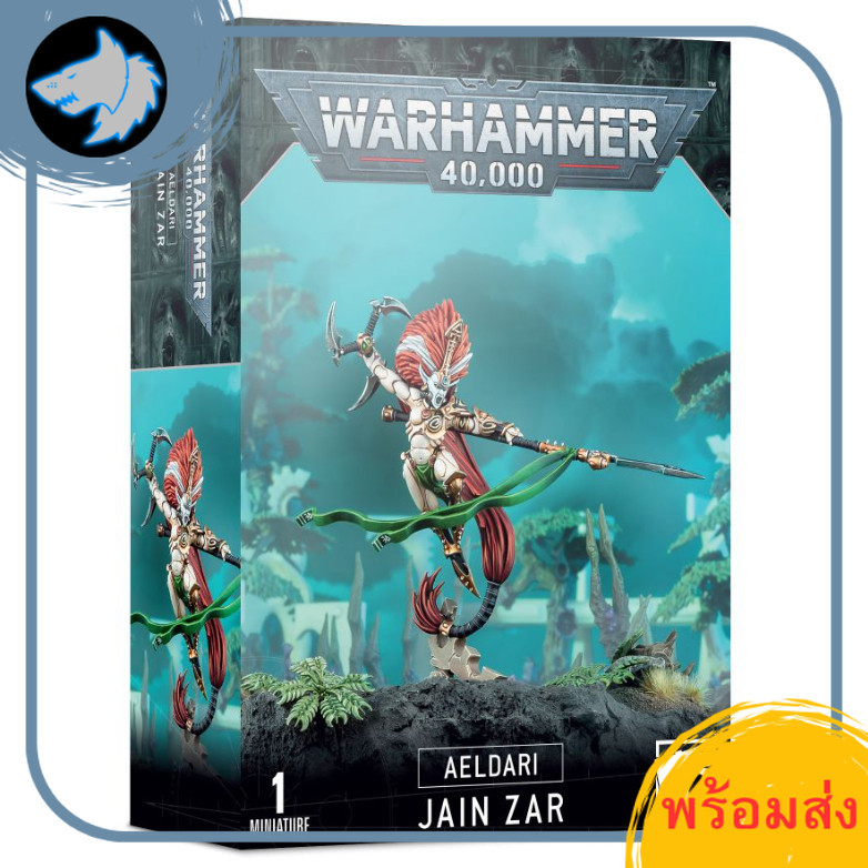 [พร้อมส่ง] WARHAMMER 40K: AELDARI: JAIN ZAR สินค้าวอร์แฮมเมอร์ | Shopee ...