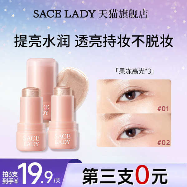 contour contour stick Sacelady Cool Jelly Highlighter Water Gloss Stick ...