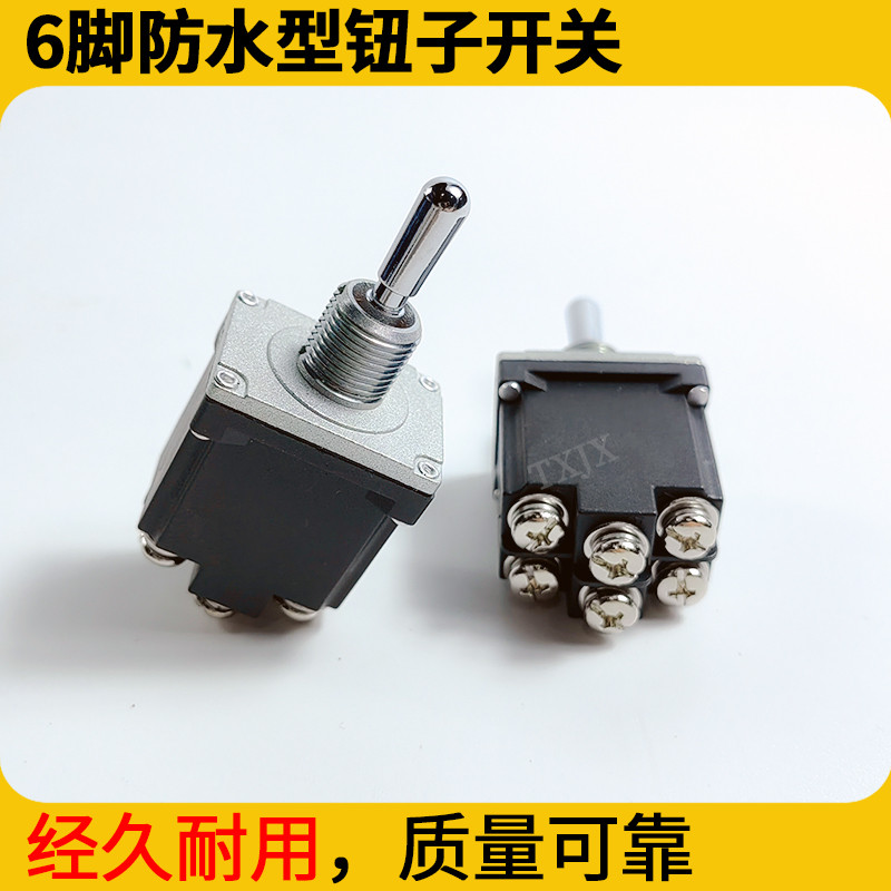 สวิตช์ปุ่มรีเซ็ตกันน้ําหกขาเปลี่ยน Honeywell 2NT1-7 สวิตช์สลับเครื่องจักรการเกษตร High-alti ...