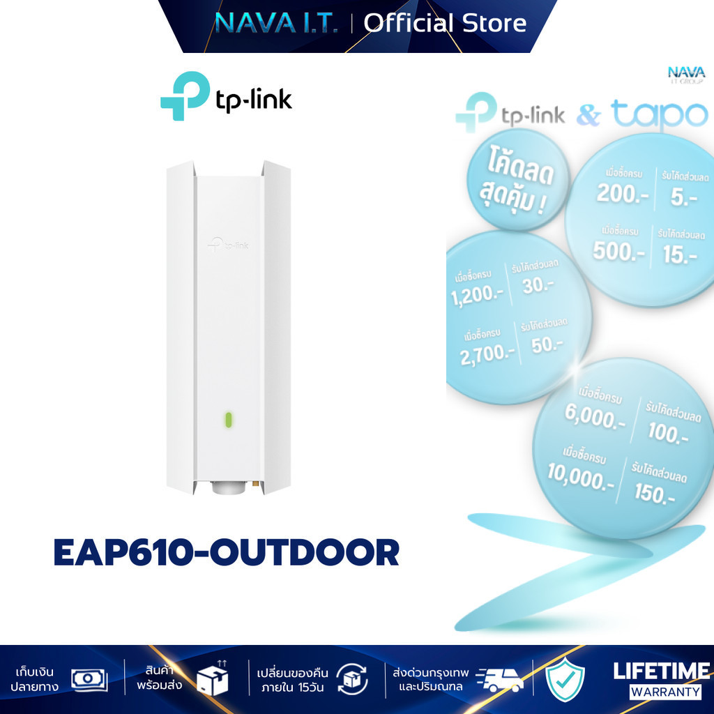 TP-LINK EAP610-OUTDOOR AX1800 INDOOR/OUTDOOR WIFI 6 ACCESS POINT | Shopee Thailand