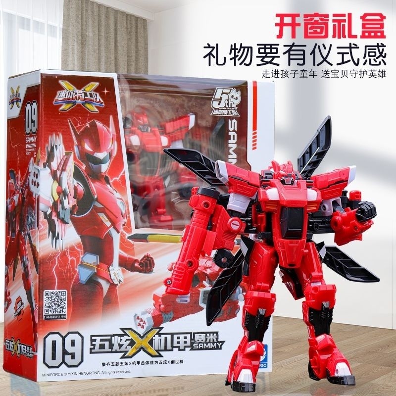 Fantasy mission force X Five-Dazzling Mecha Semmi Helicopter ...