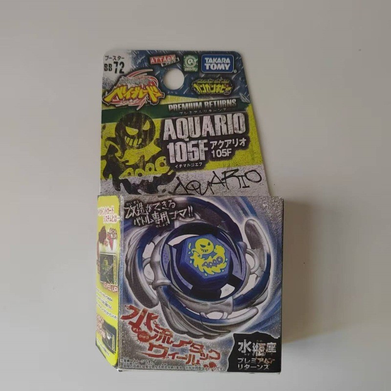 ใหม่ TAKARA Beyblade BB72 ล้อหมุนเหล็กอัลลอยด์รุ่นแรก Aquarius 105F ...