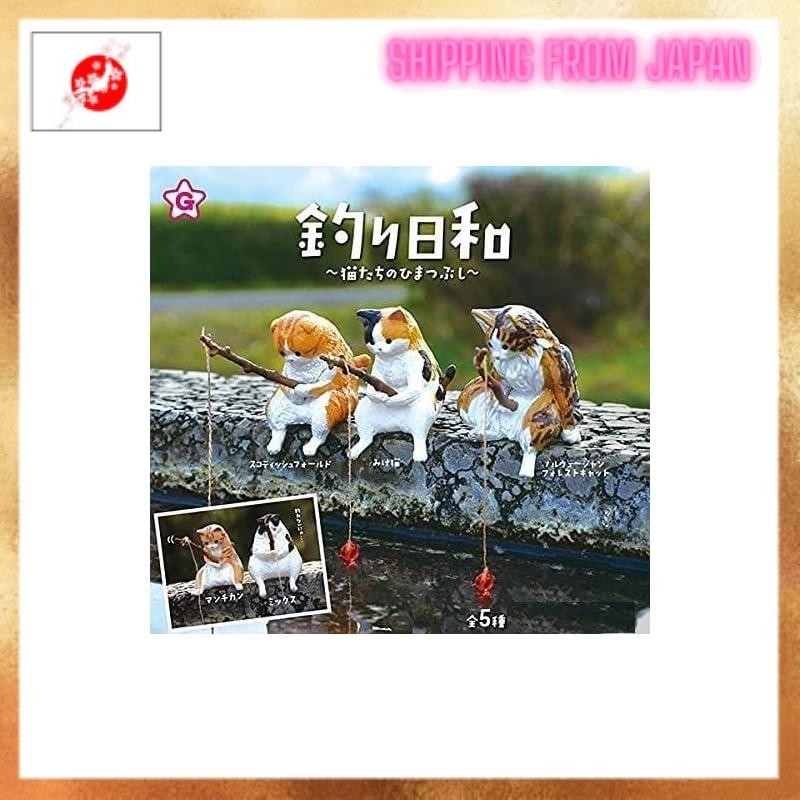 [From JAPAN]Fishing Days Cats' Hiyabusubi (Resale) [Total 5 Kinds (Full ...