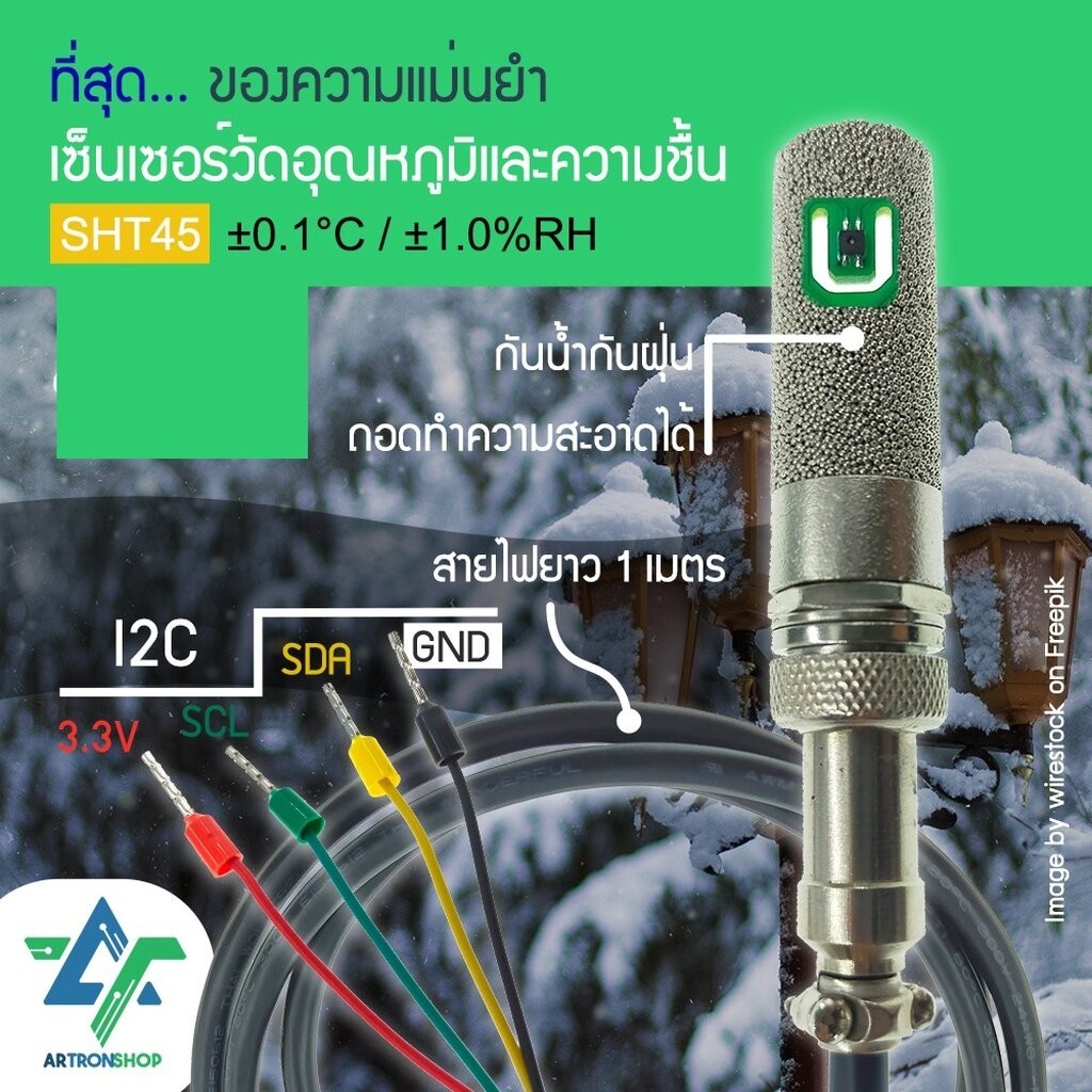 SHT45 เซ็นเซอร์วัดอุณหภูมิและความชื้นความแม่นยำสูง ±0.1°C / ±1.0%RH หัว ...