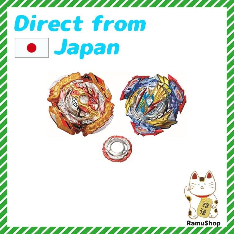 Beyblade Burst B-205 Burst Ultimate VS Set | Shopee Thailand
