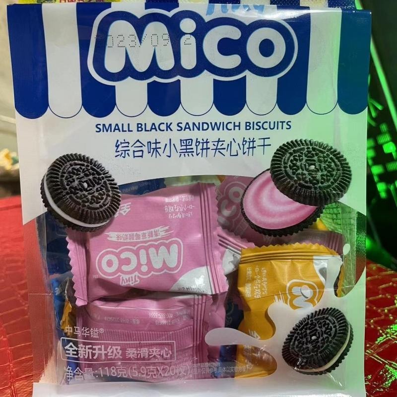 มาเลเซีย mico Cream Chocolate Sandwich Biscuits MINI Olympic Biscuits ...