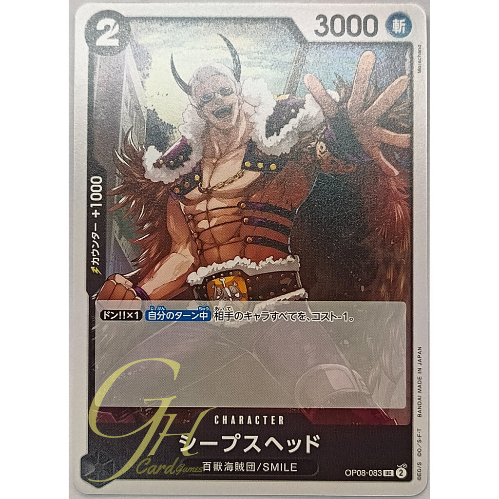 One Piece Card Game [OP08-083] Sheepshead (Uncommon) | Shopee Thailand