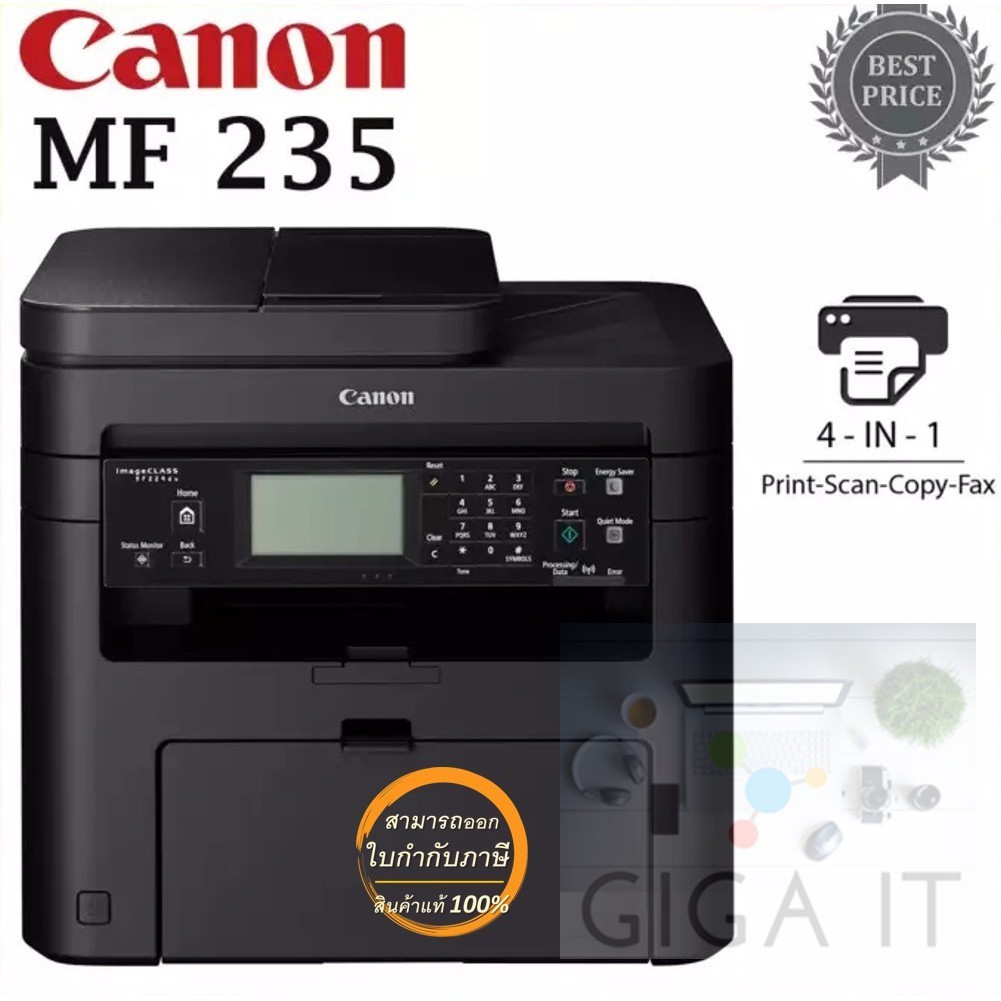 Canon Printer Laser imageCLASS รุ่น MF235 รับประกันศูนย์ Canon 3 ปี ...