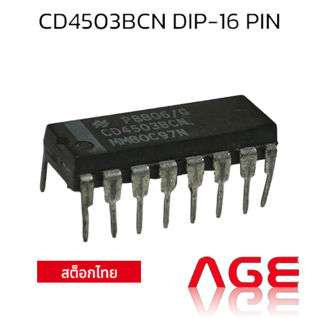 CD4503BCN DIP-16 PIN Hex Non-Inverting 3-STATE Buffer | Shopee Thailand